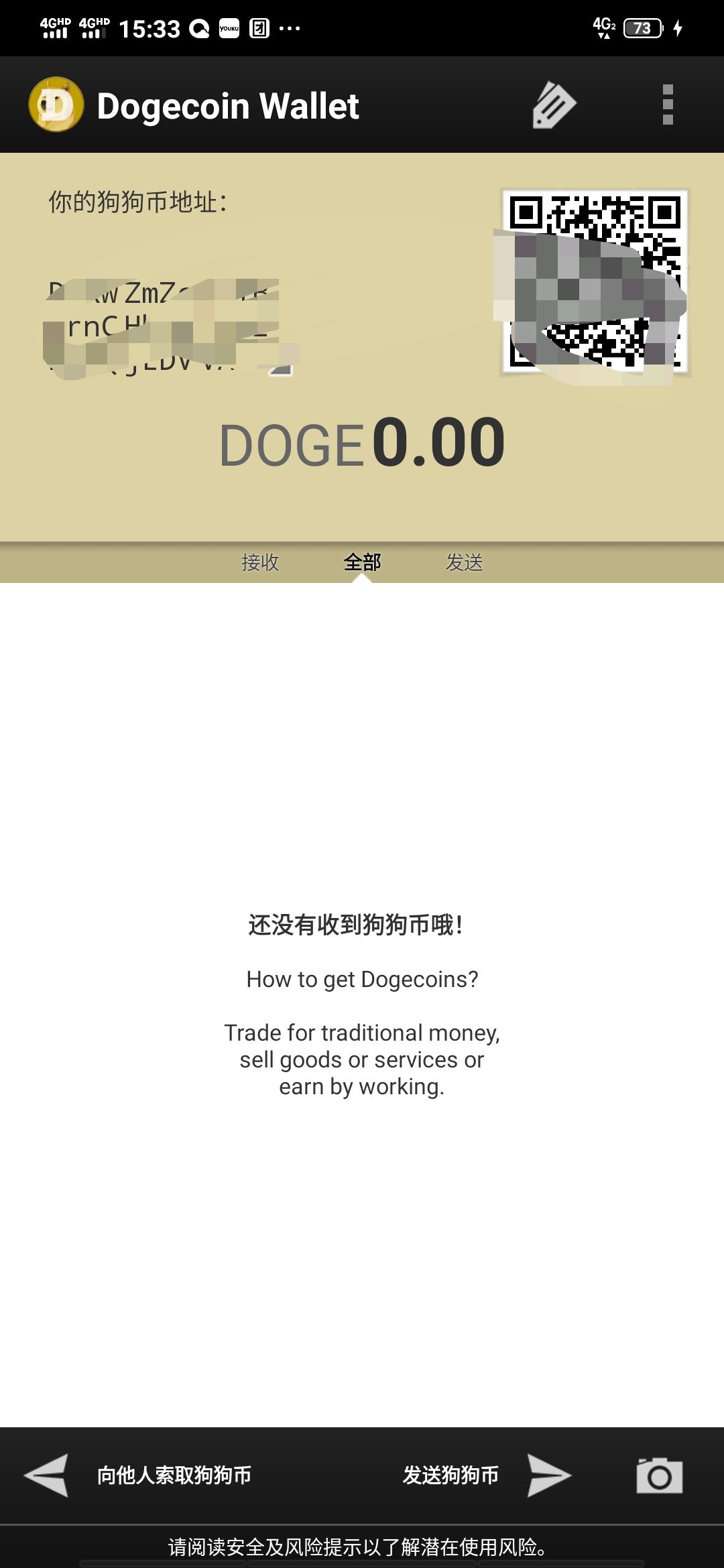 Hello, I transfer dogcoin through this wallet address. But the account ...
