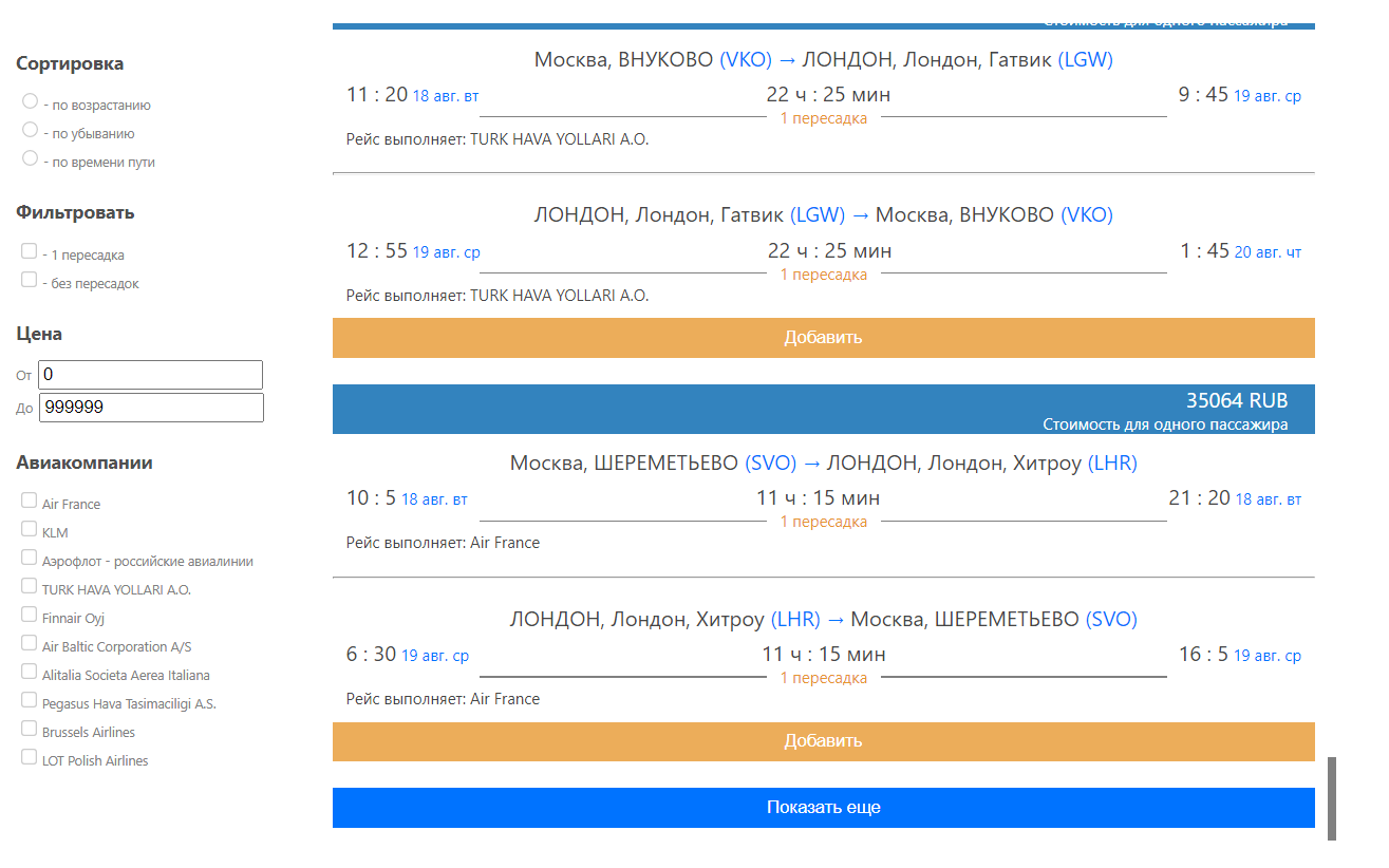 GitHub - TimaStramcov/Flights