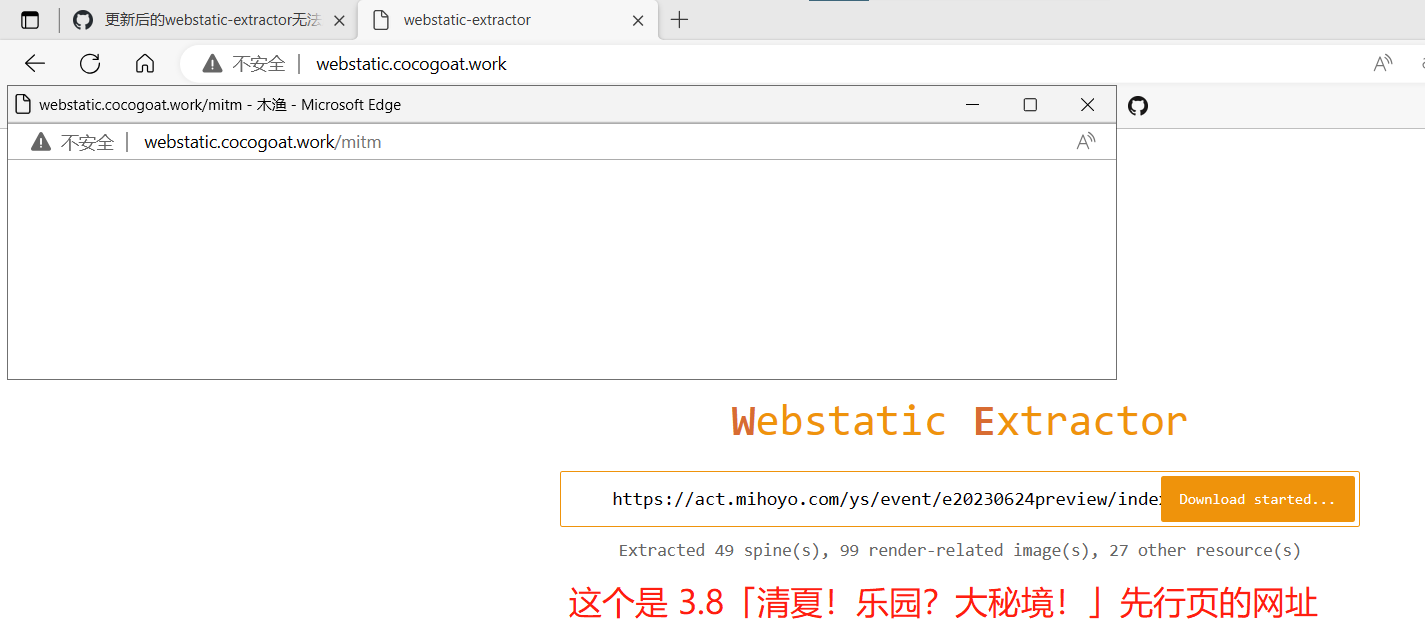 更新后的webstatic-extractor无法成功下载，只弹出空白网页 · Issue #3 · YuehaiTeam/webstatic-extractor · GitHub