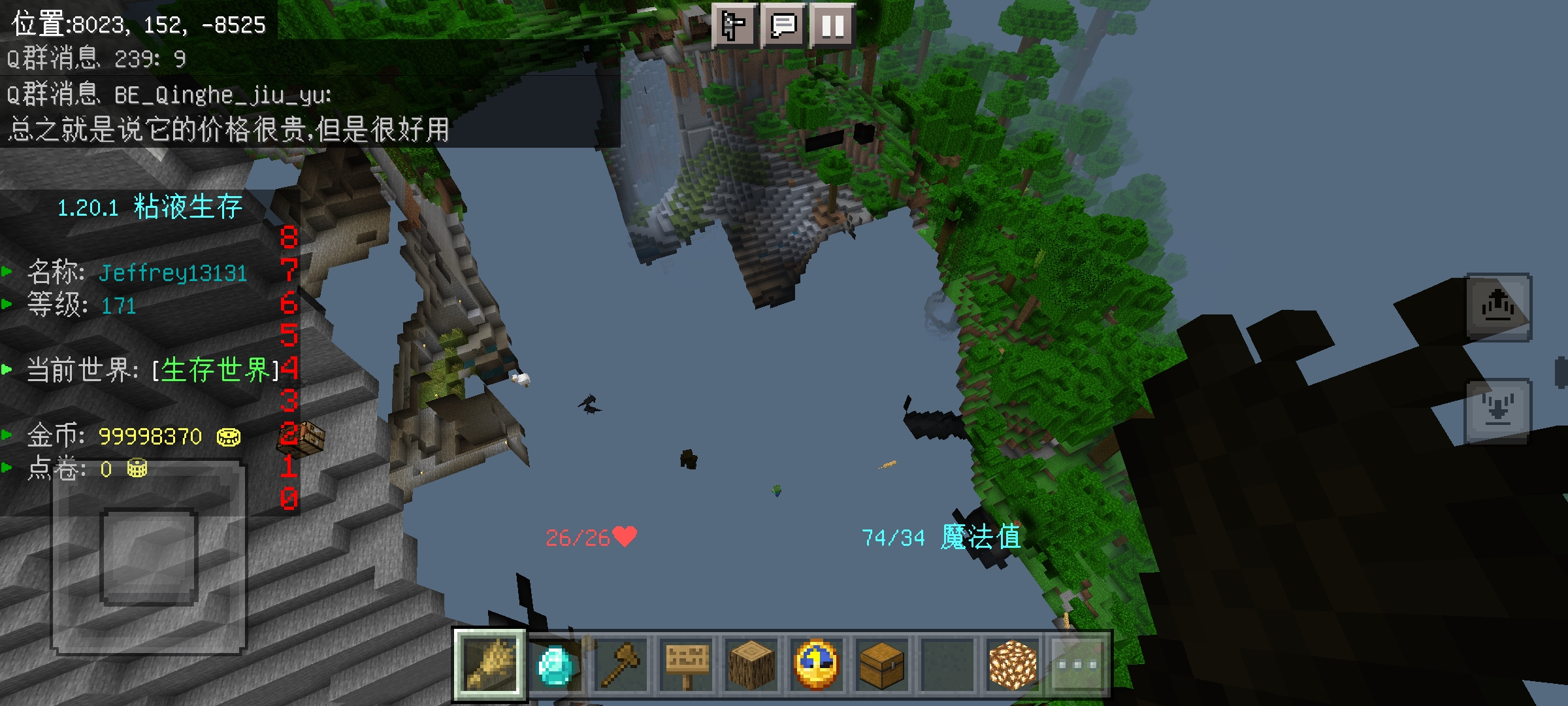 players-cannot-see-blocks-issue-4084-geysermc-geyser-github