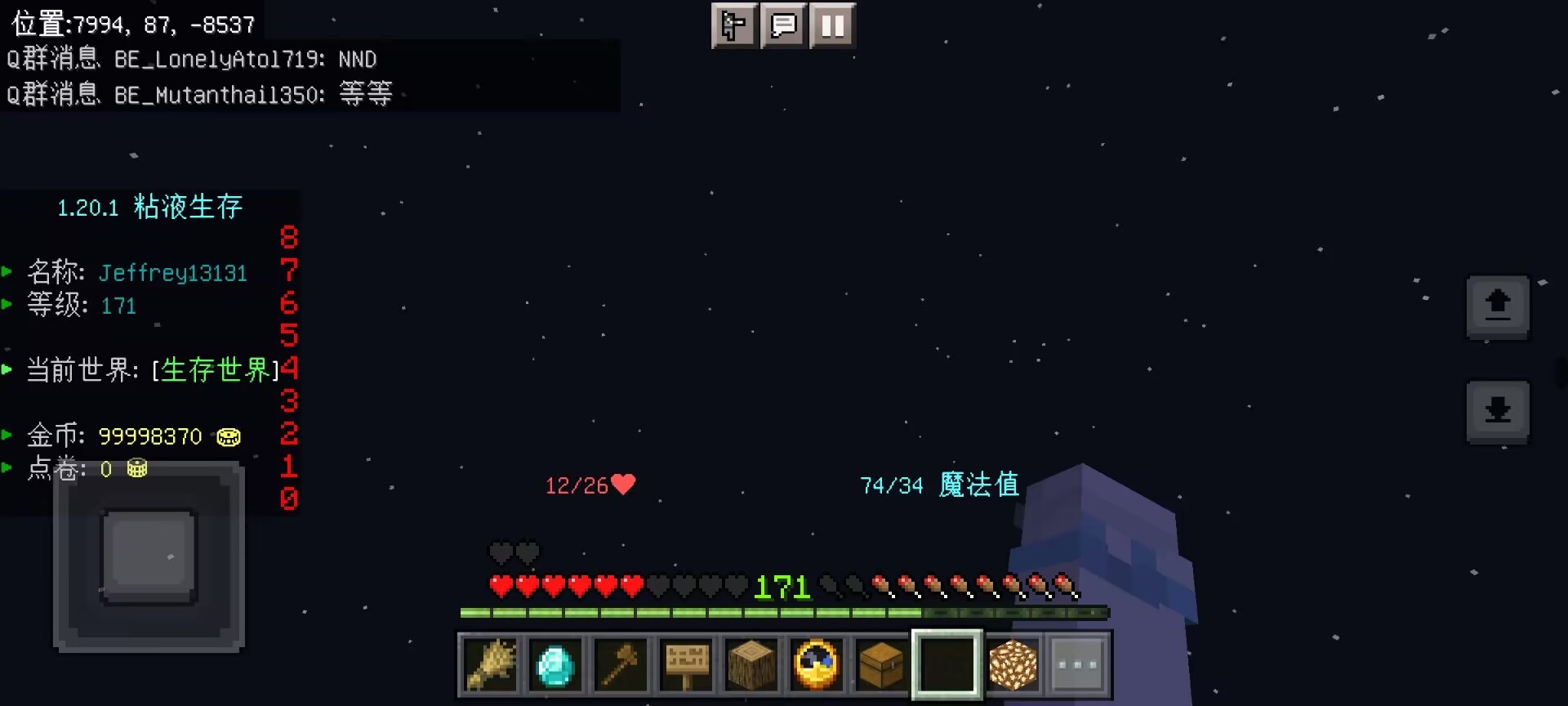 Players cannot see blocks · Issue #4084 · GeyserMC/Geyser · GitHub