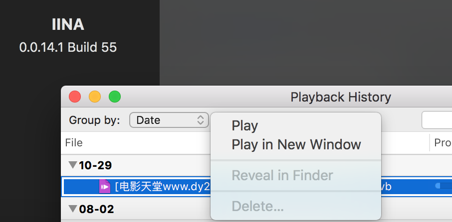 No entry for clearing playback history · Issue #890 · iina/iina · GitHub