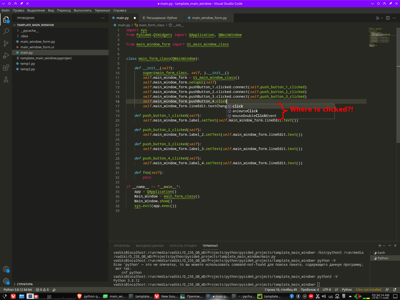 VS Code whith microsoft oficial plugin python dont show all methods ...