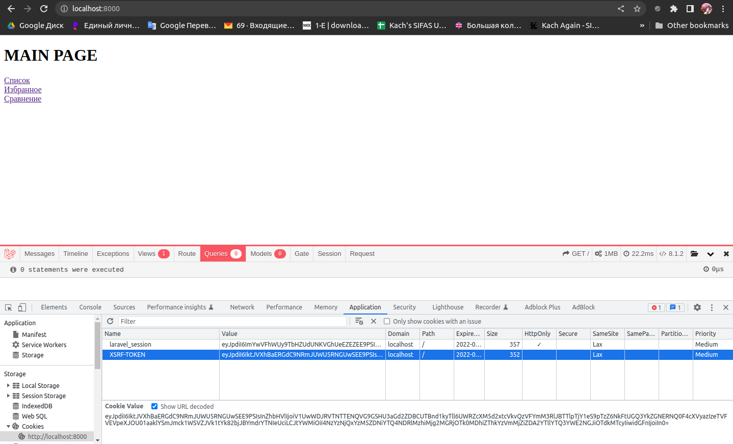 GitHub - AnnaBel05/HS_courseproject