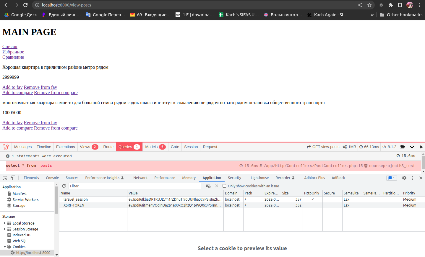 GitHub - AnnaBel05/HS_courseproject