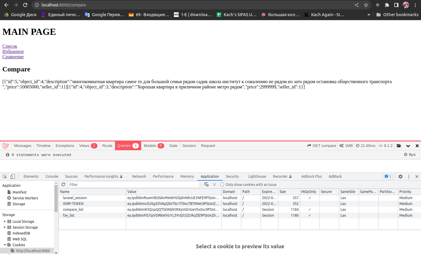 GitHub - AnnaBel05/HS_courseproject