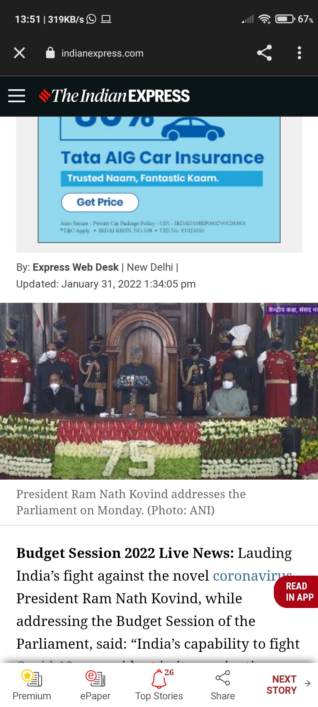 GitHub - sachin-pal89/PalNews: It's a News App for Android devices made by using Kotlin. News ...