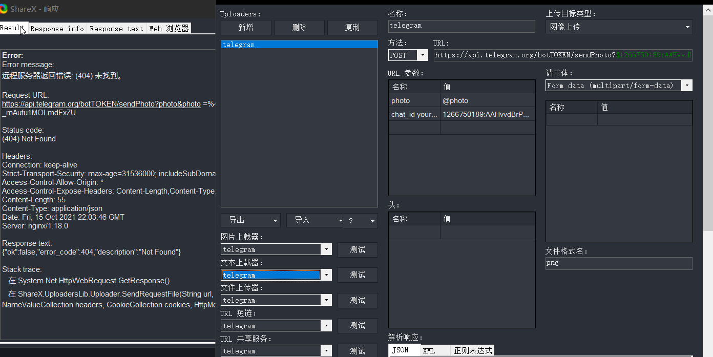 how to upload pictures to telegram group by shareX ? · Issue #5889 · ShareX/ShareX · GitHub