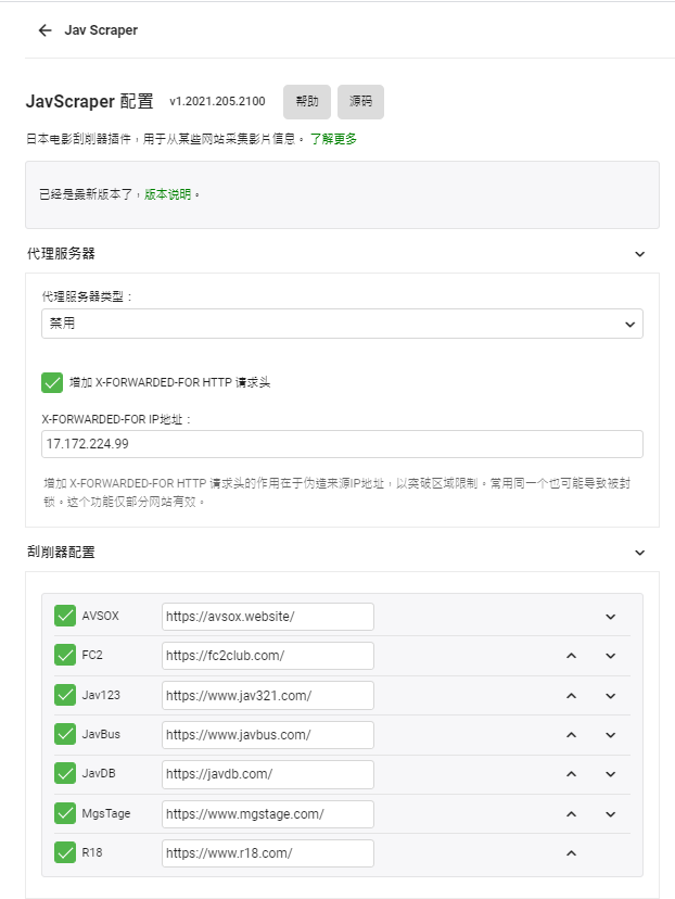 香港的朋友播放不到 · Issue #117 · JavScraper/Emby.Plugins.JavScraper · GitHub