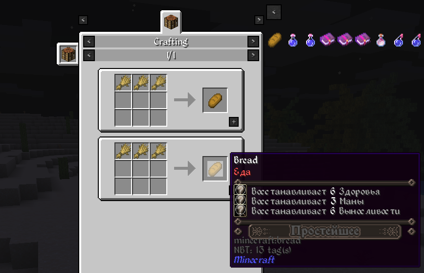 [Suggestion] Adding crafting recipe support to adding? · Issue #973 · PluginBugs/Issues ...