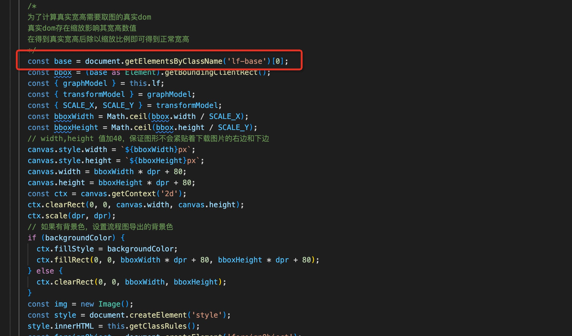 Bug Report 当页面有多个画布时，getsnapshotblob返回的数据有误 · Issue 665 · Didilogicflow · Github
