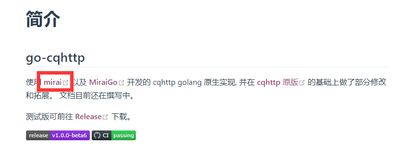 无法连接至Go-CQHTTP · Issue #56 · FloatTech/ZeroBot-Plugin · GitHub