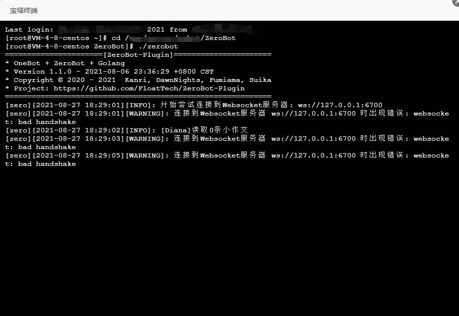 无法连接至Go-CQHTTP · Issue #56 · FloatTech/ZeroBot-Plugin · GitHub