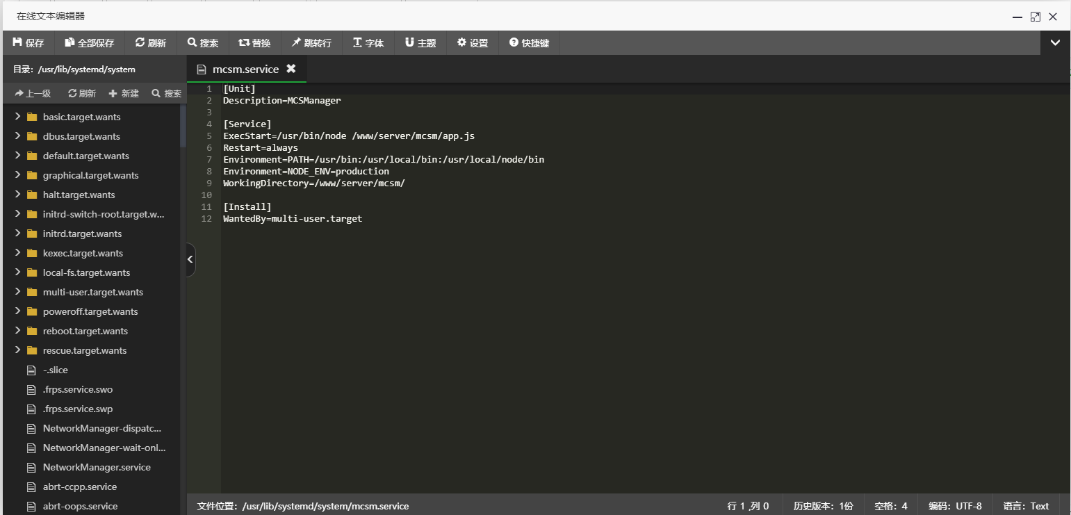 登录成功之后提示：与服务器连接断开,刷新网页可以重新链接 · Issue #487 · MCSManager/MCSManager · GitHub