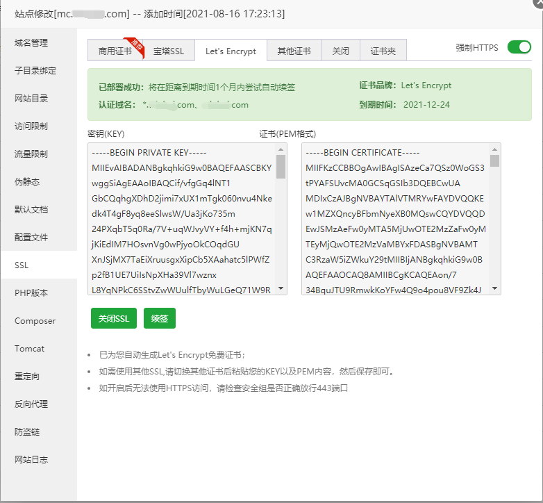 登录成功之后提示：与服务器连接断开,刷新网页可以重新链接 · Issue #487 · MCSManager/MCSManager · GitHub