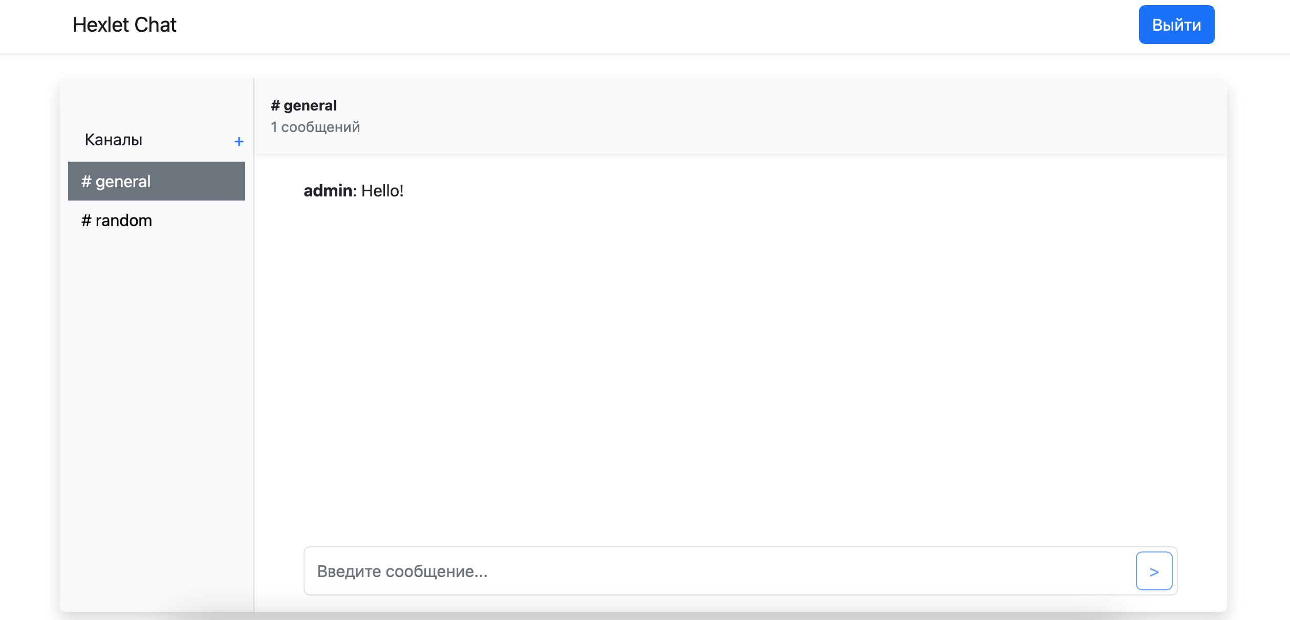 GitHub - Tatiana-Popova/frontend-project-12