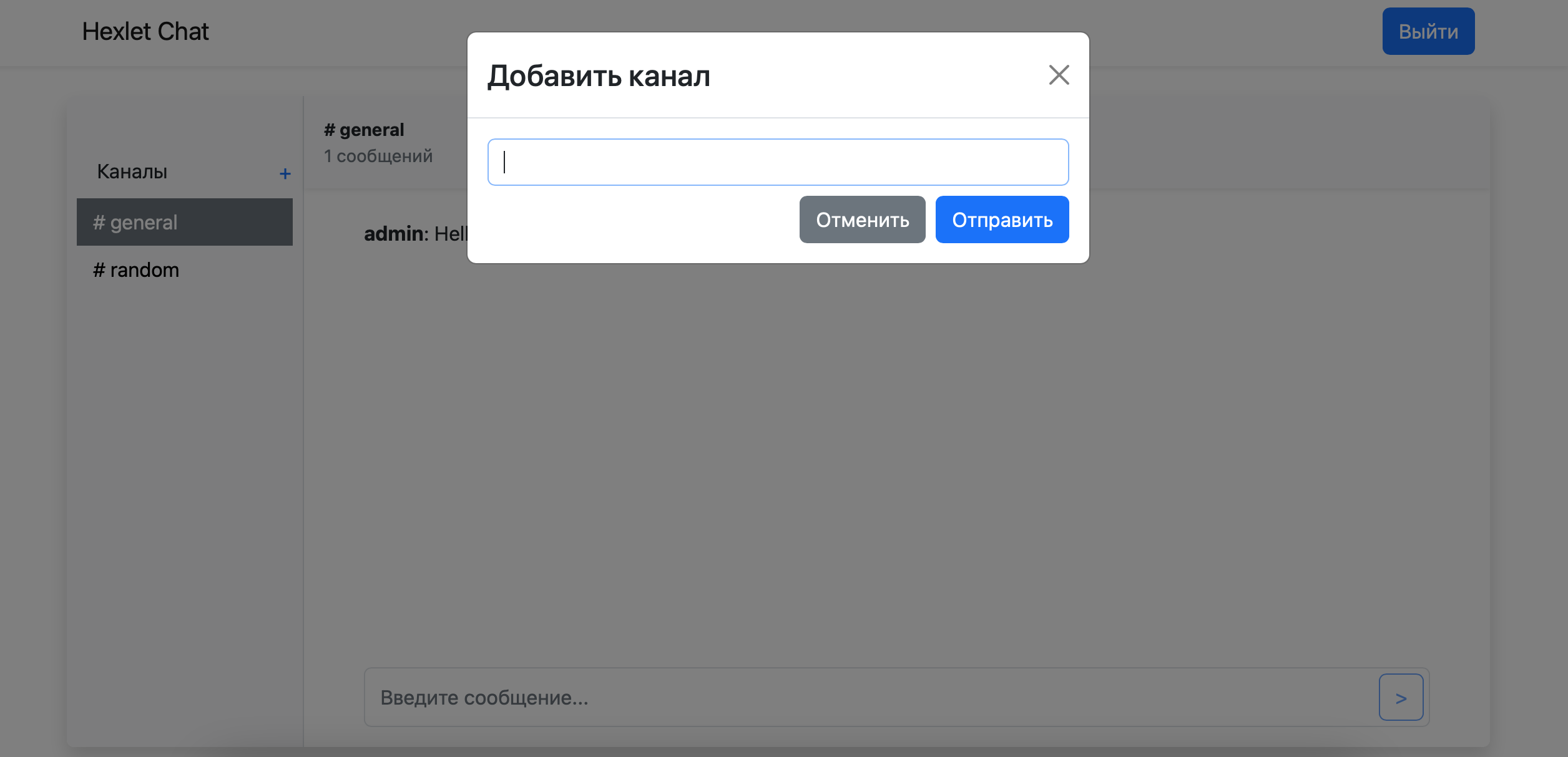 GitHub - Tatiana-Popova/frontend-project-12