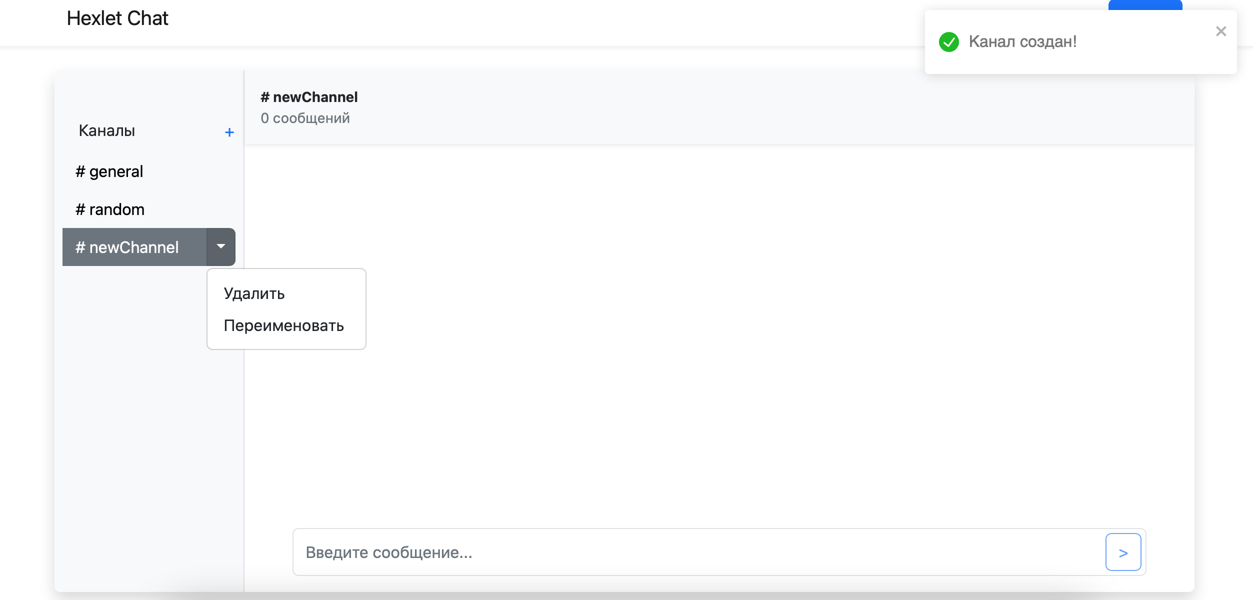 GitHub - Tatiana-Popova/frontend-project-12