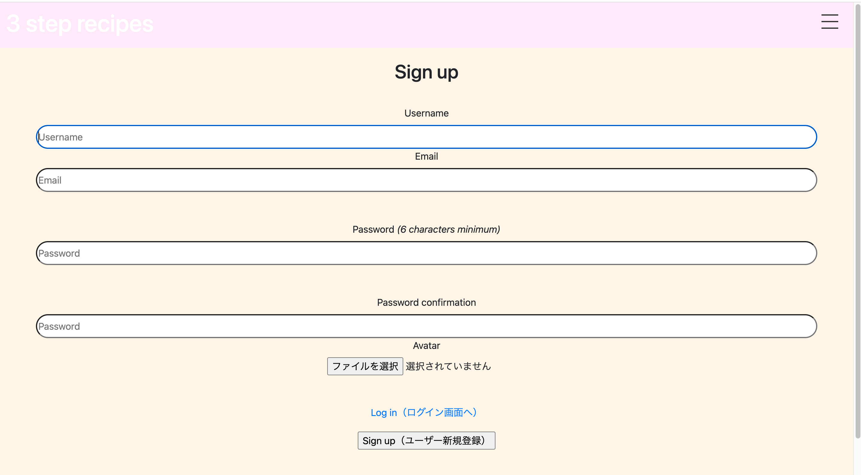 GitHub - Onepiece2424/three_step_recipe