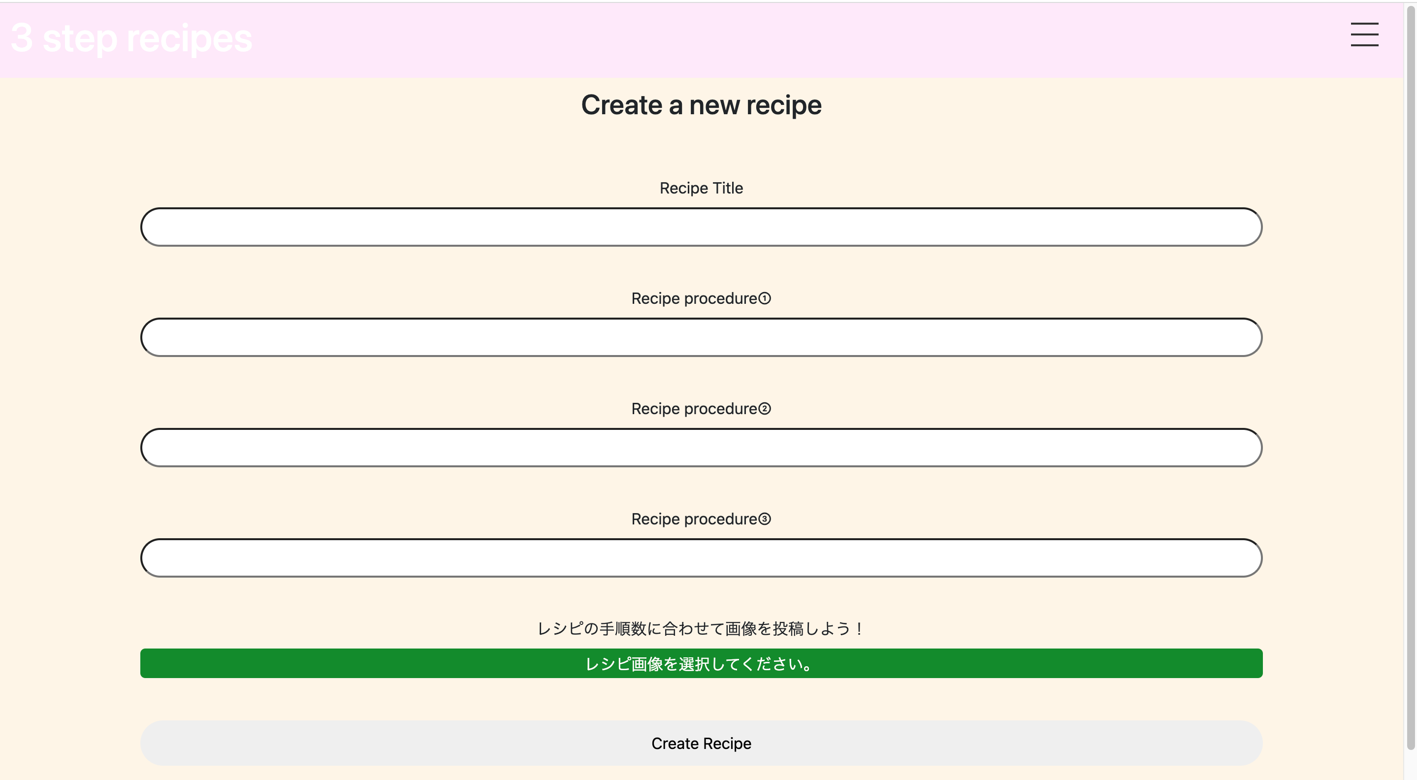 GitHub - Onepiece2424/three_step_recipe
