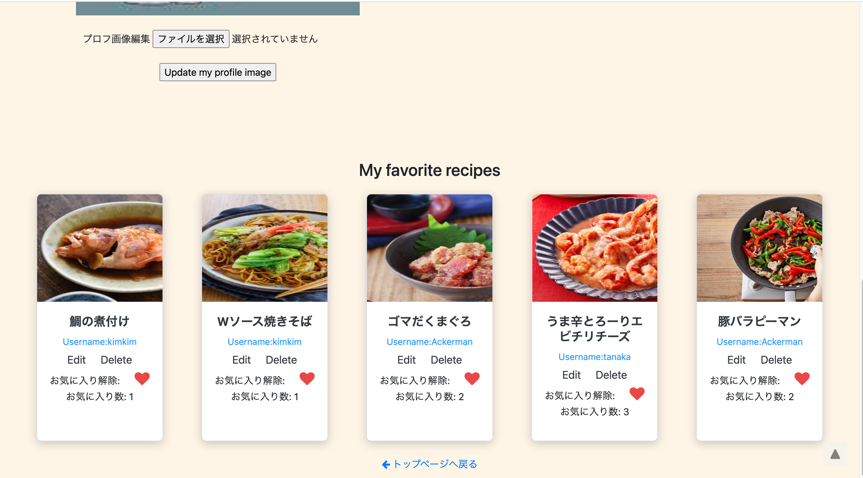 GitHub - Onepiece2424/three_step_recipe