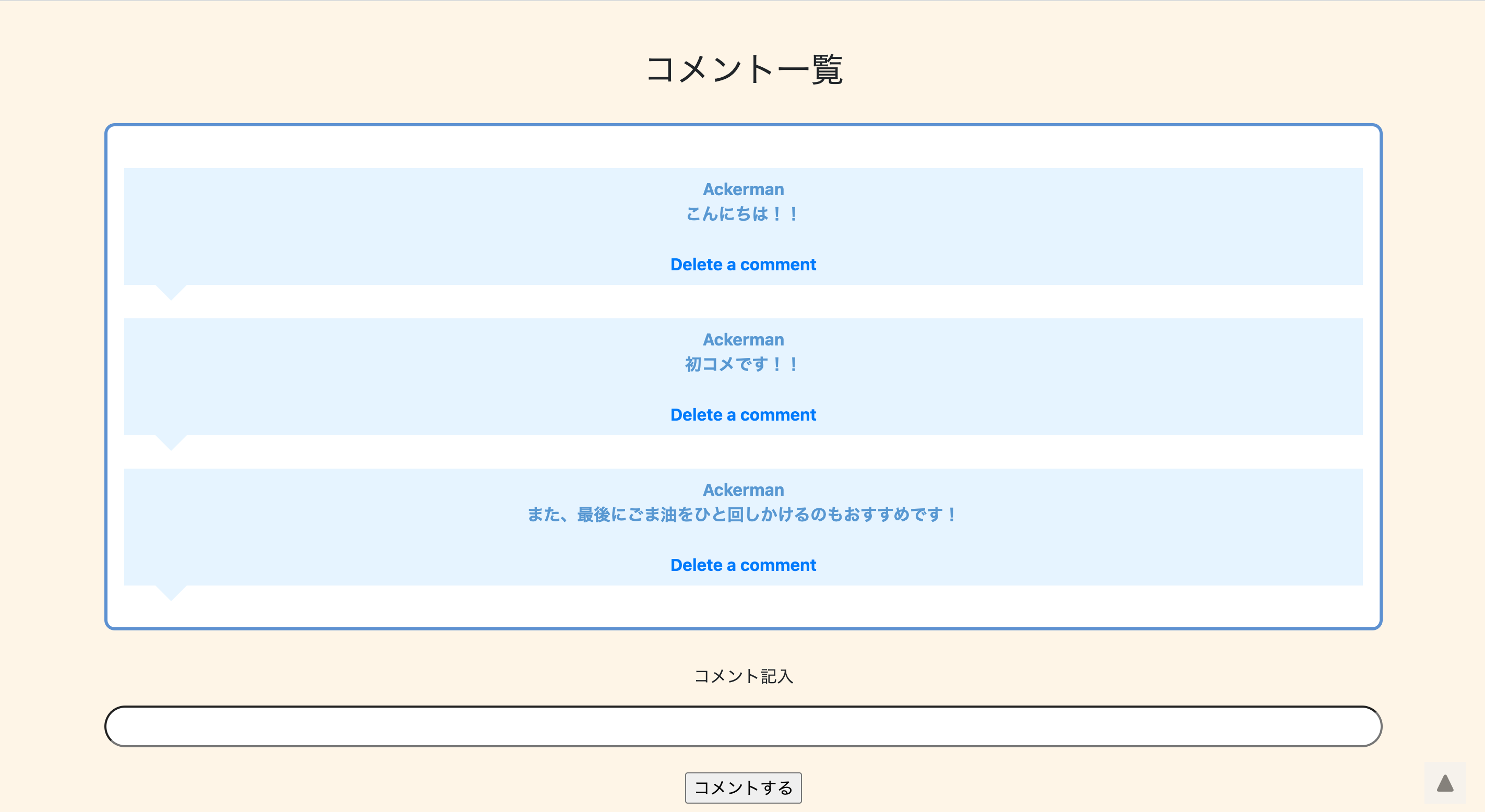 GitHub - Onepiece2424/three_step_recipe