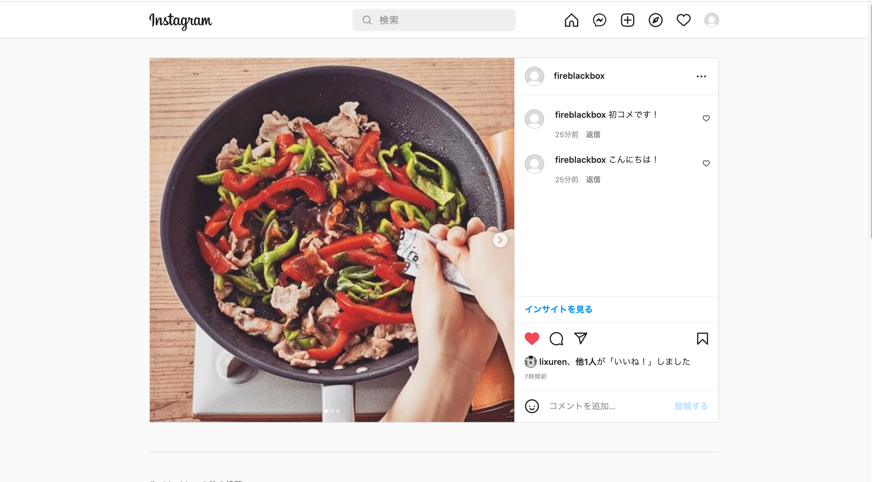 GitHub - Onepiece2424/three_step_recipe