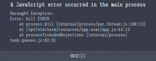 SFTP上传文件页面卡死 · Issue #1364 · electerm/electerm · GitHub