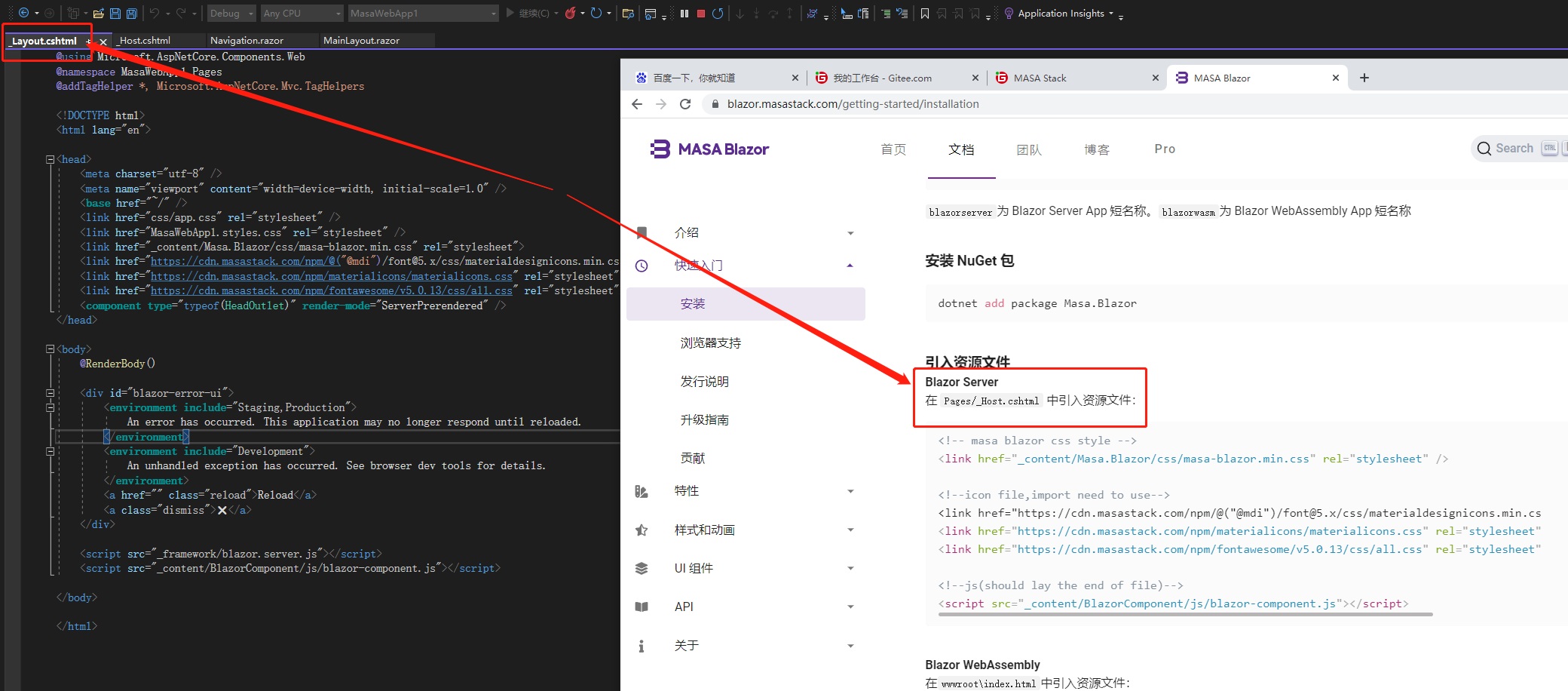 MASA Blazor Pro 文档描述与模板项目不一致 · Issue #608 · masastack/MASA.Blazor · GitHub