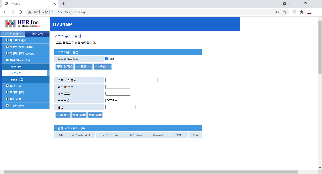 무한로딩문제 · Issue #894 · JJoriping/KKuTu · GitHub