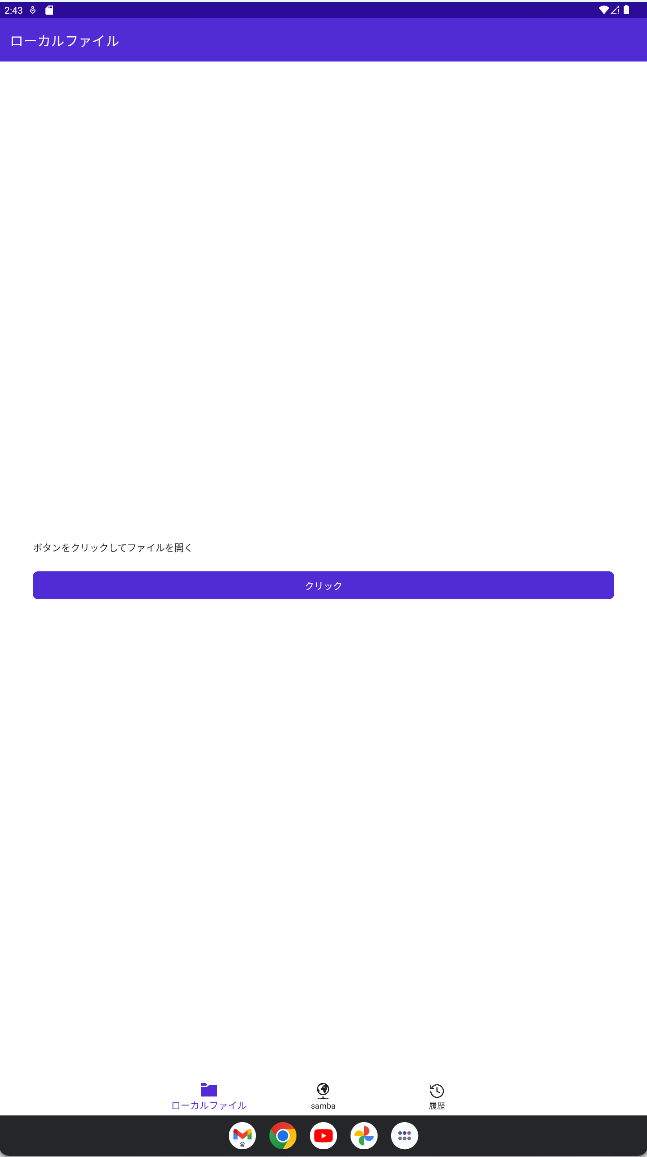 Tabbar Displays Icons Incorrectly On Ios · Issue 13463 · Dotnetmaui · Github
