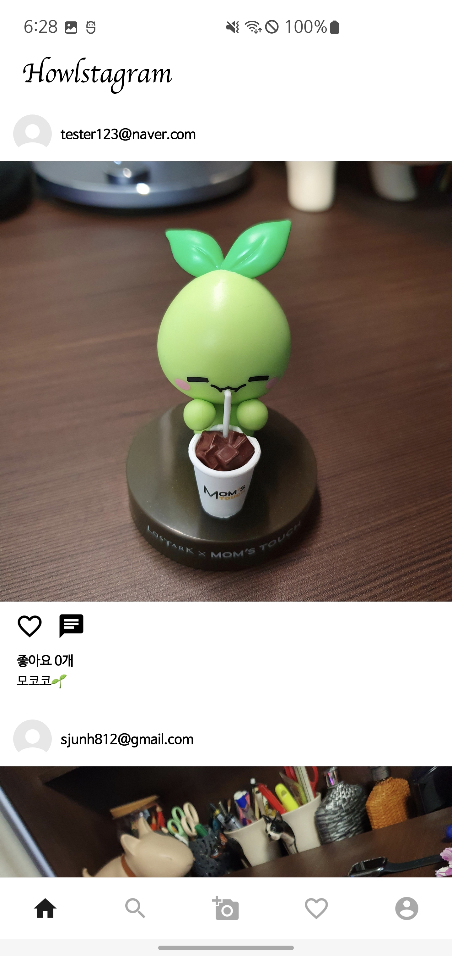 GitHub - sjunh812/instagram-clone-project: 📷 인스타그램 클론 app