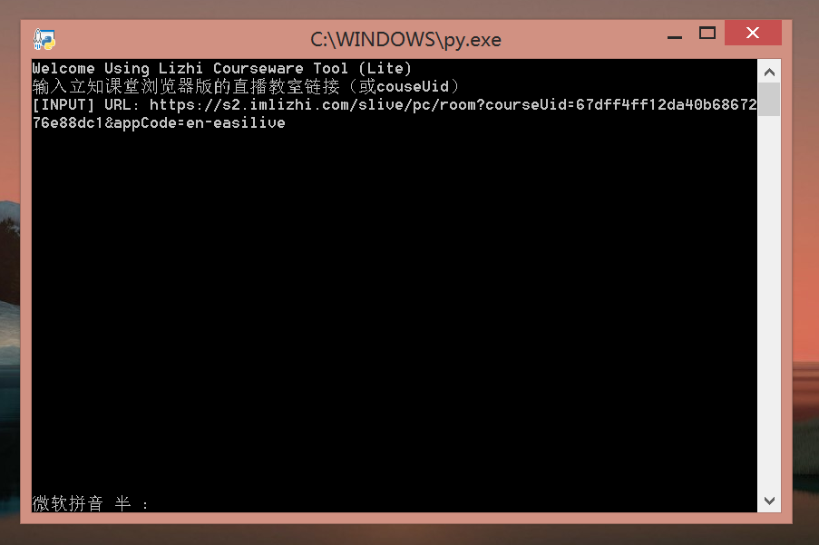 GitHub - EZ118/LiZhi-OnlineClassroom-Courseware-Tool: 希沃立知课堂中教师课件自动获取工具，使用Python开发，包括自动下载课件 ...