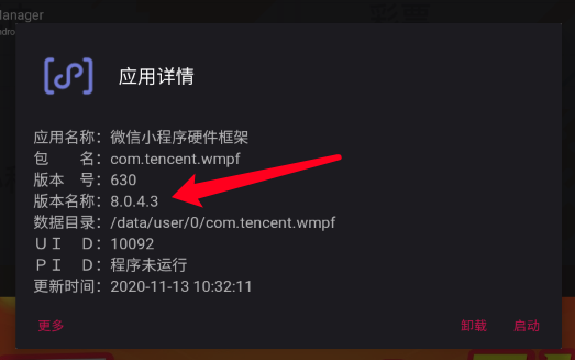 请你们规范好WMPF的版本名称 · Issue #104 · wmpf/wmpf_demo_external · GitHub