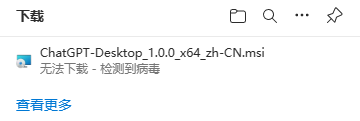 Windows 安装包，提示有毒！MacOS 安装包，提示 app 已损坏，无法打开。 · Issue #141 · Synaptrix/ChatGPT-Desktop · GitHub