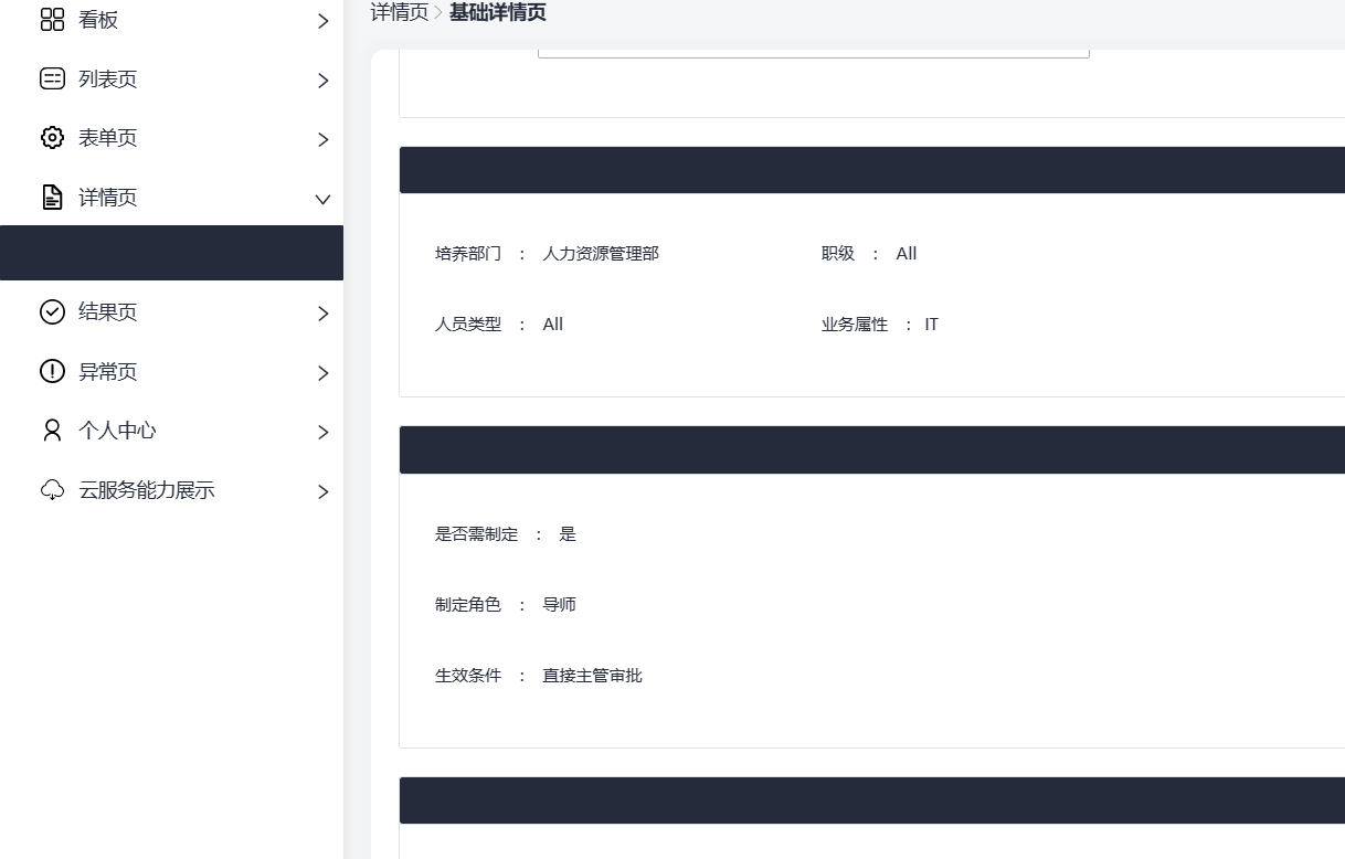 🐛 Bug Tinypro主题切换后菜单显示bug · Issue 255 · Opentinytiny Vue · Github