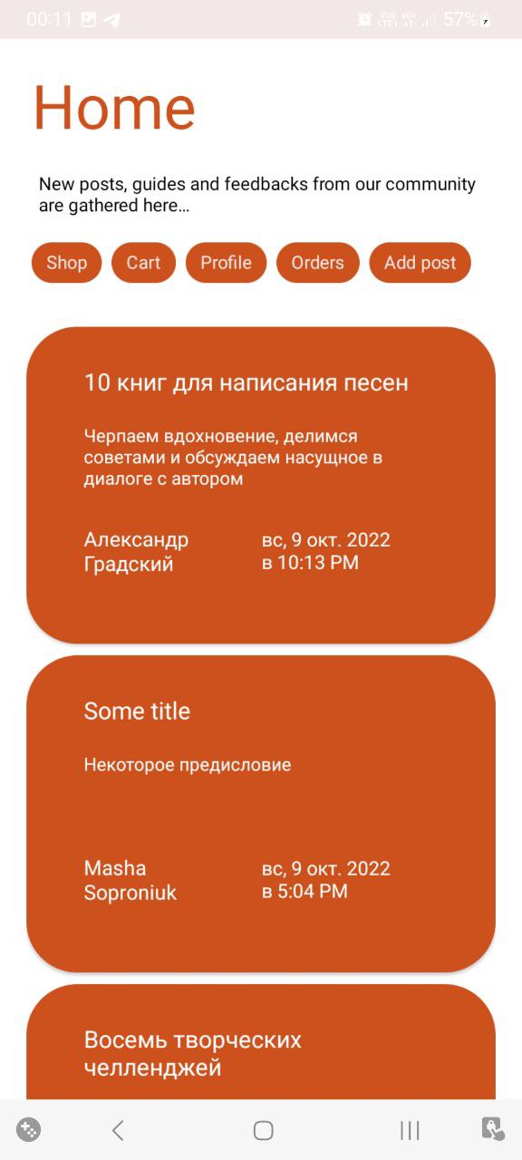 GitHub - Mary-cpp/MusicShopApp