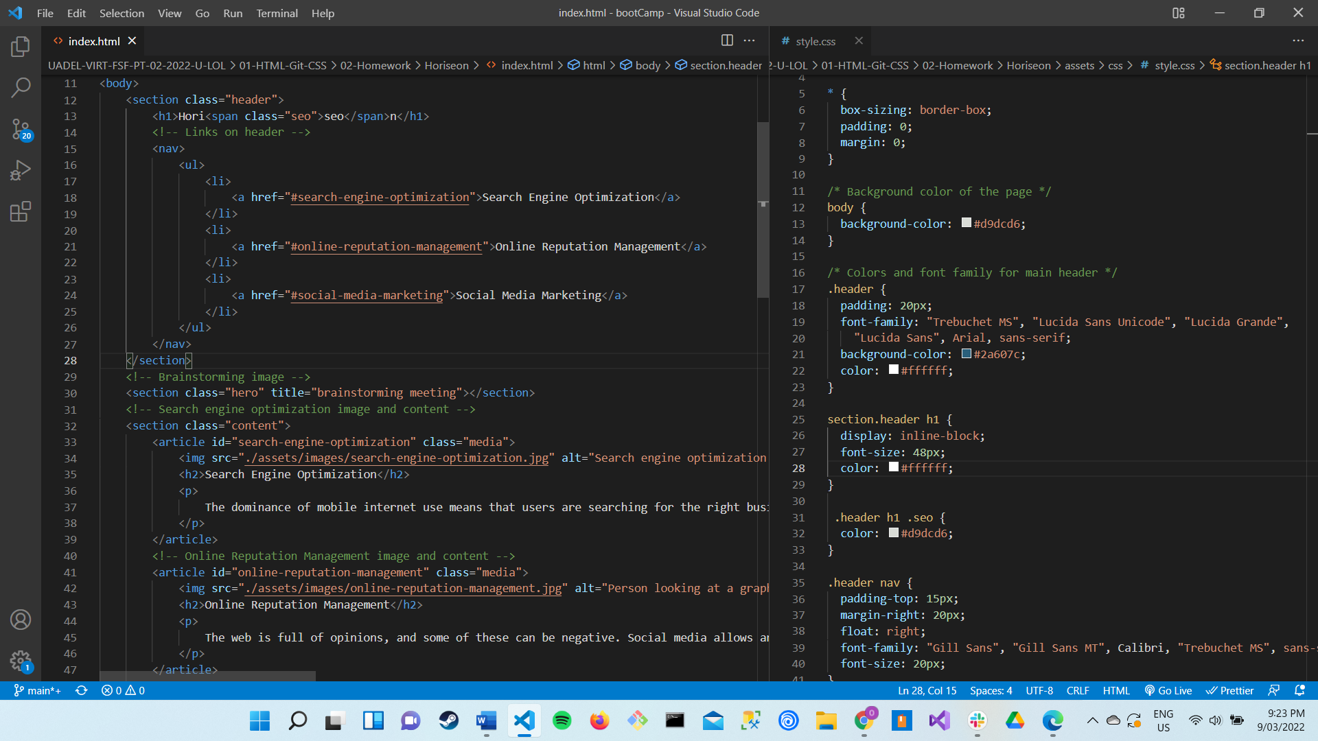 GitHub - orcunSarmis/Horiseon