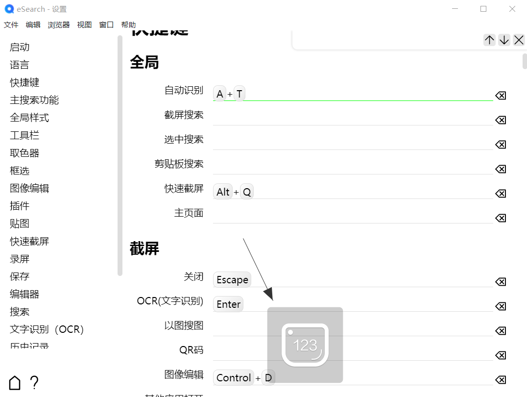 使用热键进行自动识别时会反复切换numlock开关状态，影响使用效率 · Issue #124 · xushengfeng/eSearch · GitHub