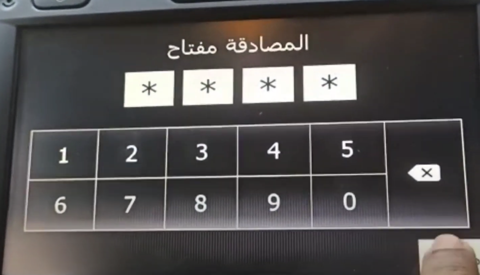 GitHub - m-a-x-s-e-e-l-i-g/MediaNav-to-Evolution-Upgrade: Upgrade your Renault / Dacia MediaNav ...