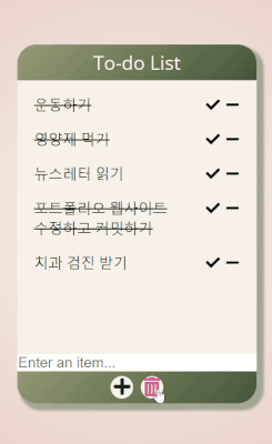 GitHub - hyunjileedev/todolist