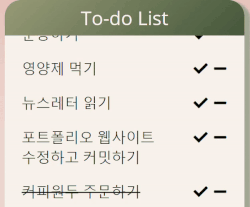 GitHub - hyunjileedev/todolist