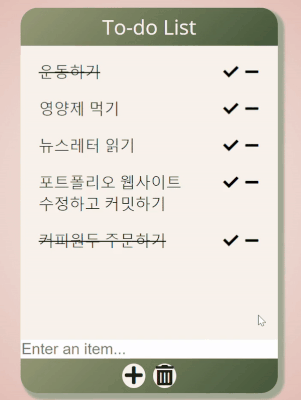 GitHub - hyunjileedev/todolist