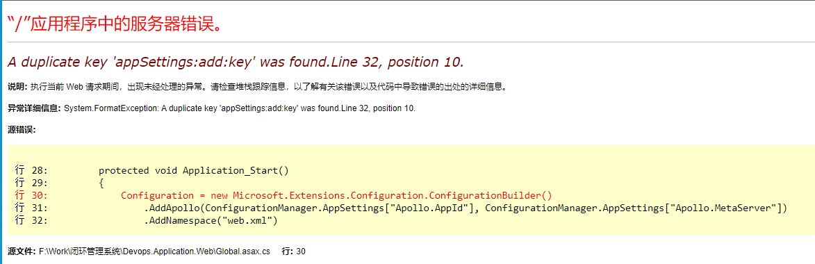 传统asp.net集成后出现xml解析错误 · Issue #126 · apolloconfig/apollo.net · GitHub