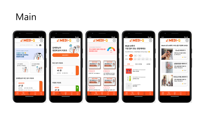 GitHub - hongseungmn/Medi_Q_Android: Medi_Q의 안드로이드