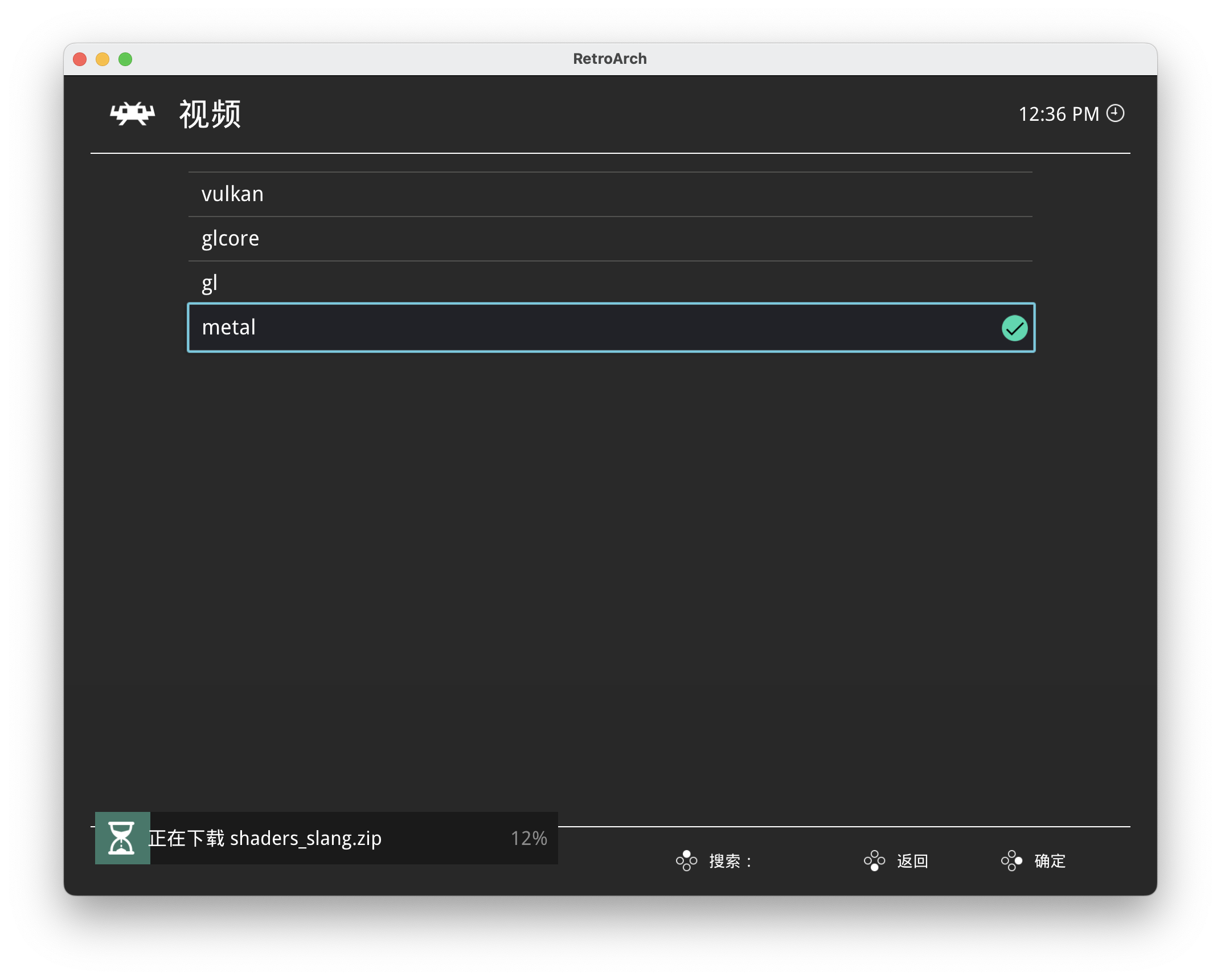 Chinese garbled code中文乱码 · Issue #15172 · libretro/RetroArch · GitHub