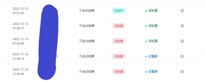 套餐折算bug · Issue #109 · BobCoderS9/SSPanel-Metron · GitHub