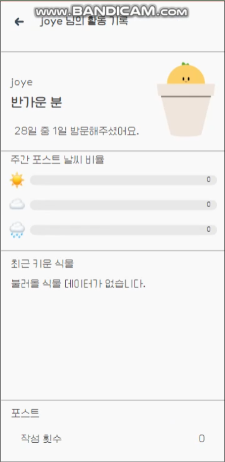 GitHub - potato3641/flos