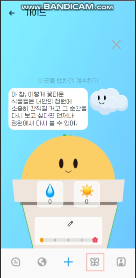 GitHub - potato3641/flos