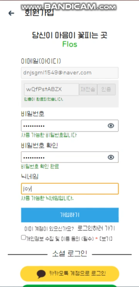GitHub - potato3641/flos